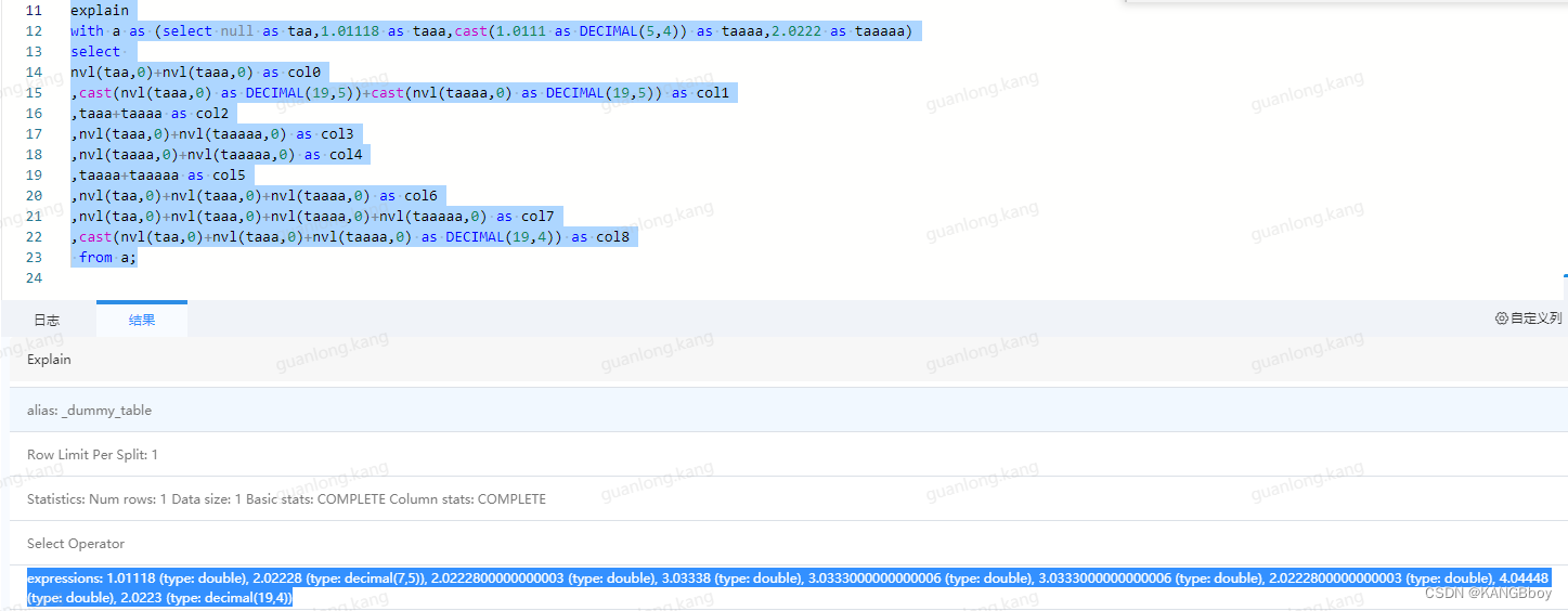 Hive常见问题：数据丢失、decimal精度、向量化执行与字段调整,-CSDN博客