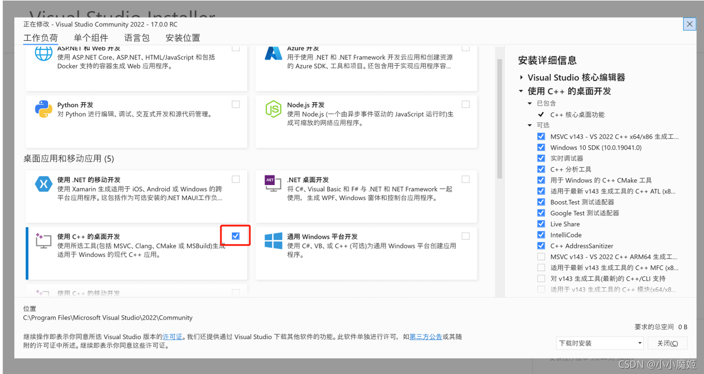 CLion配置visual studio-CSDN博客