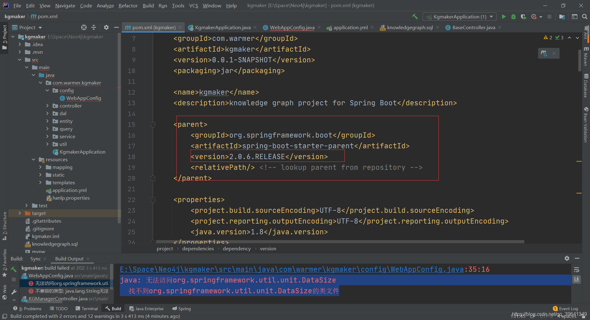java: 无法访问org.springframework.util.unit.DataSize 找不到org.springframework.util.unit.DataSize的类文件 ...