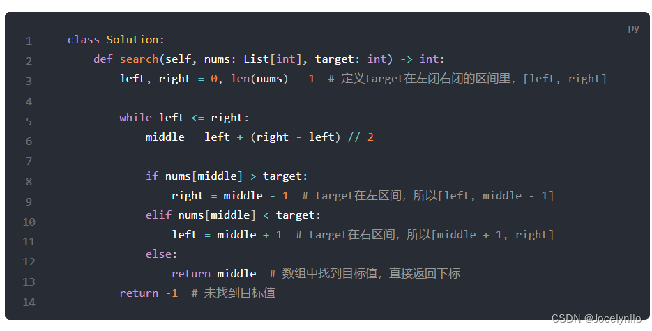 代码随想录算法训练营day1 Leetcode704 二分查找 Leetcode27 移除元素 Csdn博客 2108