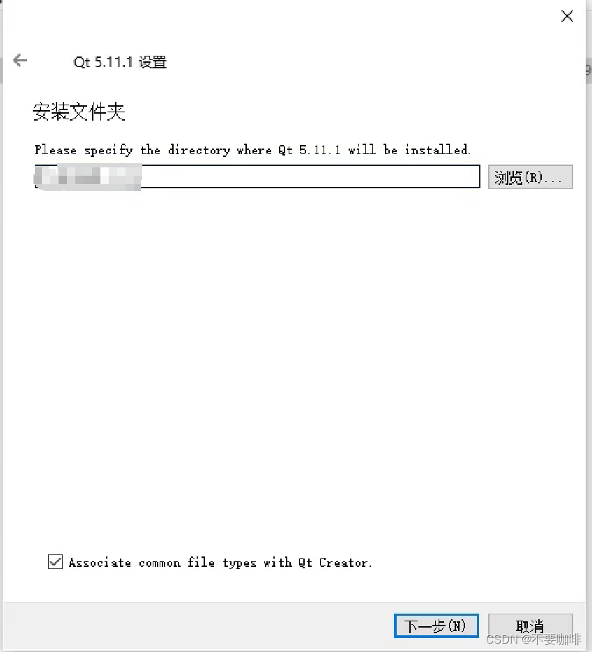 QT学习篇—qt软件安装_qy安装教程-CSDN博客