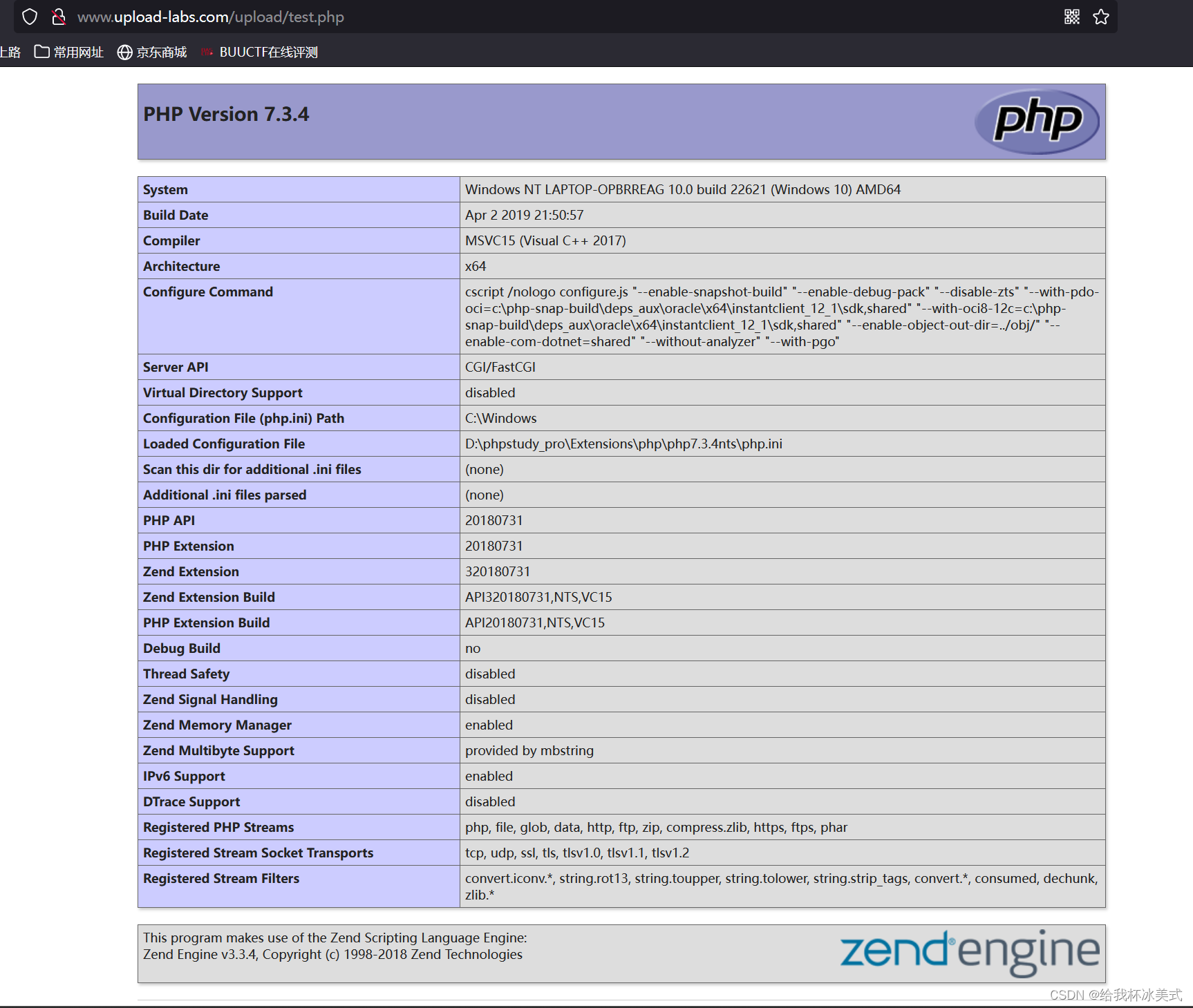 文件上传 Upload Labs Pass01 前端绕过upload Labs第一关绕过方法 Csdn博客