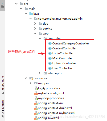 MySQL8.0使用c3p0-config出现named-config with name 'xxx' does not exist或者java.lang ...