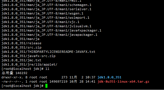 Linux安装JDK8详细图文教程-CSDN博客