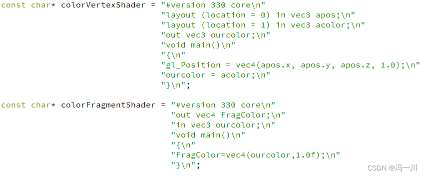 Qt OpenGL(四十二)——Qt OpenGL 核心模式-GLSL(二)_qt opengl 版本-CSDN博客