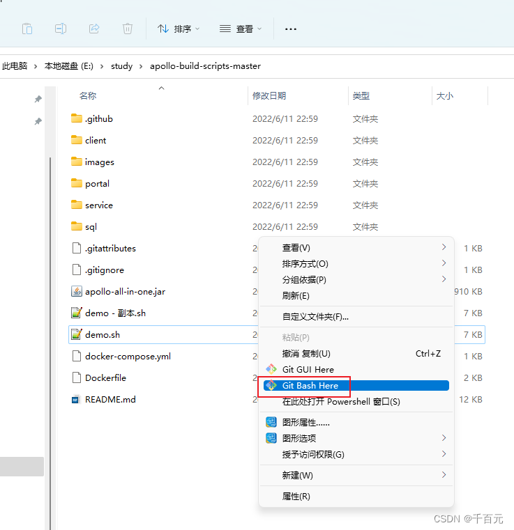 windows11 安装 apollo_windows apollo-quick-start.zip-CSDN博客