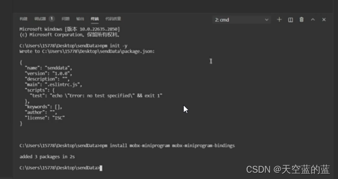 微信小程序笔记_componentwithstore-CSDN博客