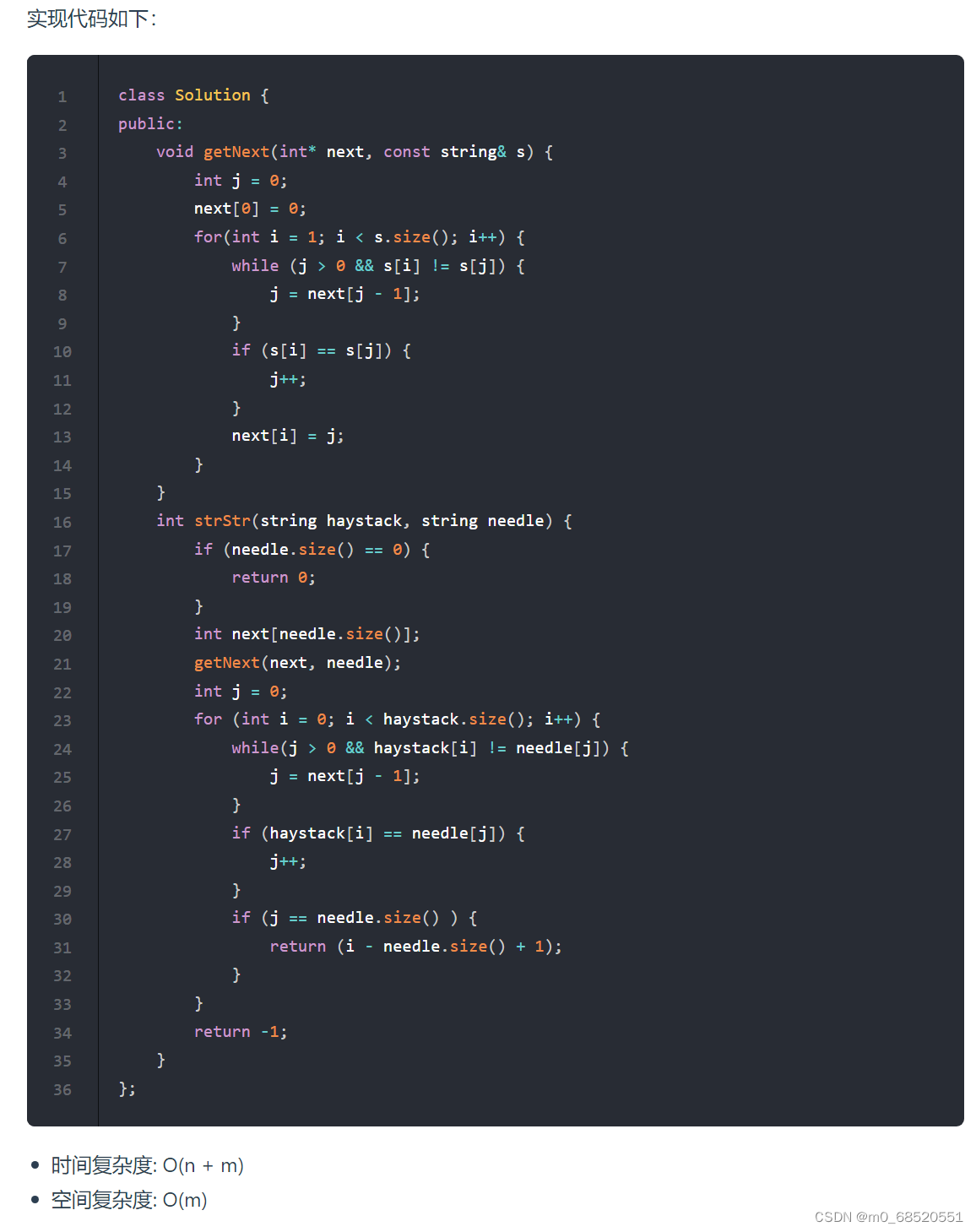 代码随想录算法训练第九天|第四章 字符串part02 28. 实现 strStr() 459.重复的子字符串 字符串总结 双指针回顾-CSDN博客