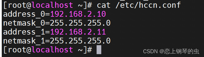 昇腾Ascend上使用分布式训练_hccl tool-CSDN博客