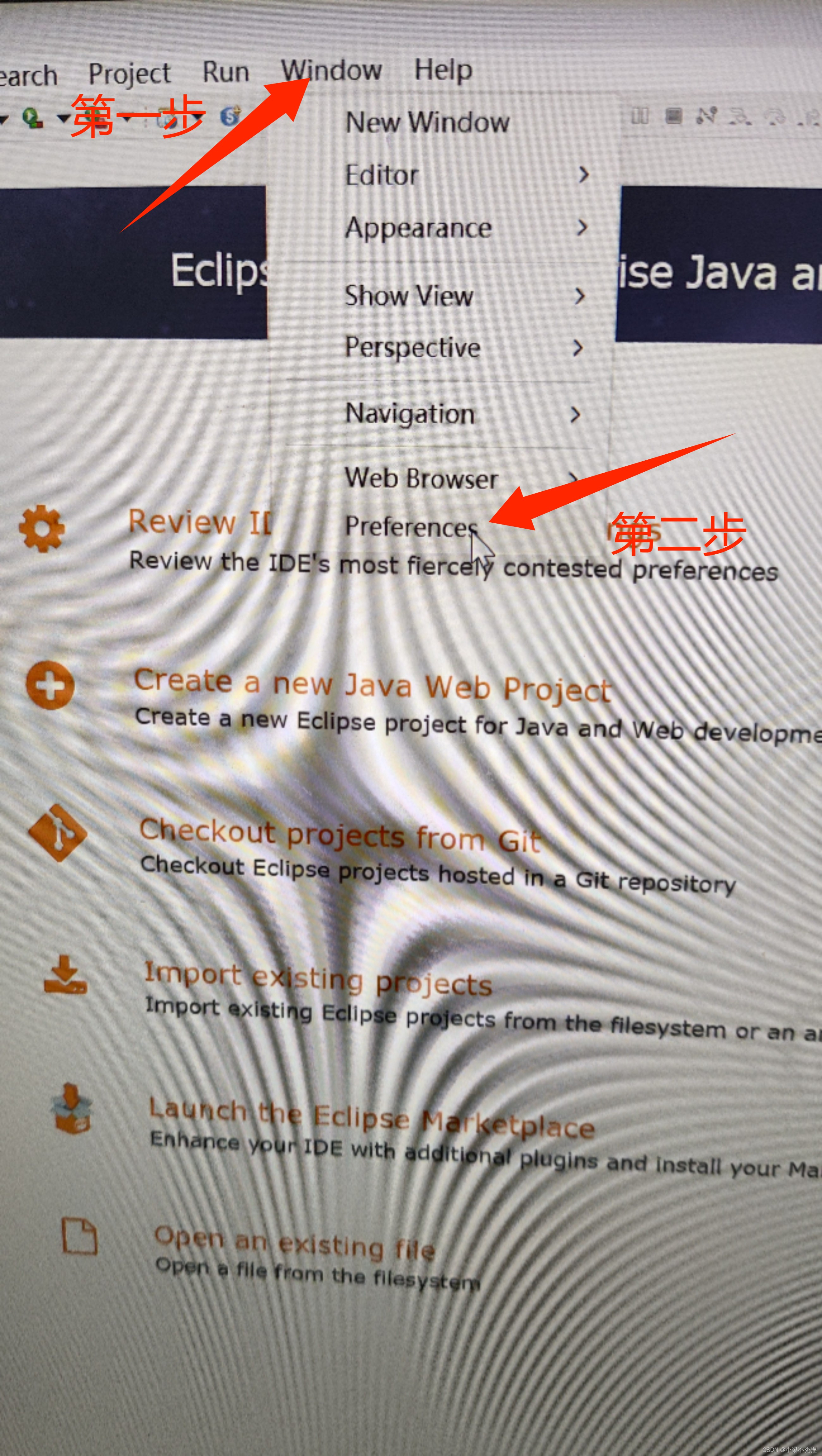 2024.6最新版eclipse下载与安装（汉化教程）零基础入门到精通，收藏这篇就够了-CSDN博客
