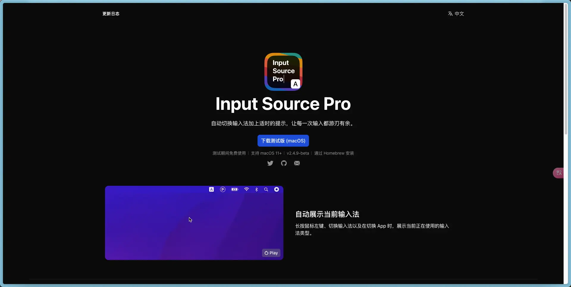 7-开发者资讯周刊第7期-应用推荐篇-CSDN博客