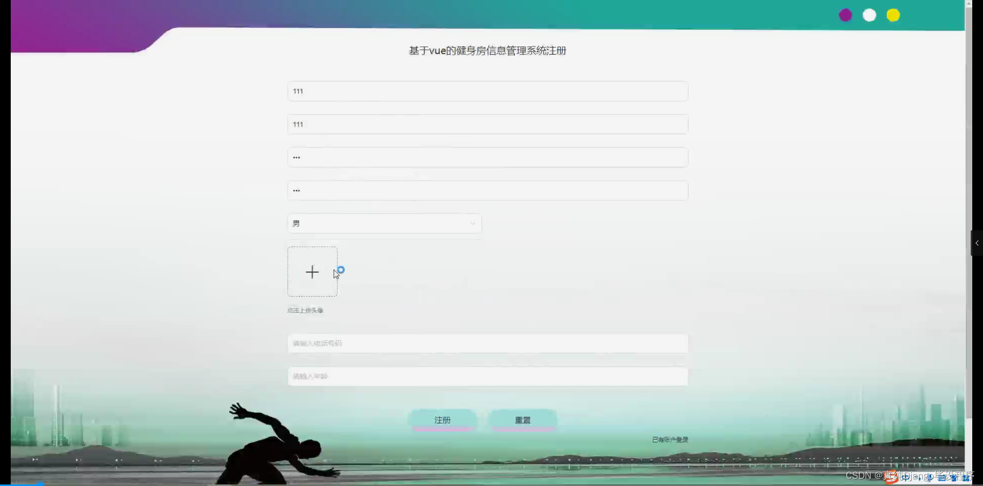 【附源码】基于flask框架基于vue的健身房信息管理系统 Pythonmysql论文github Flask Vue3 Web