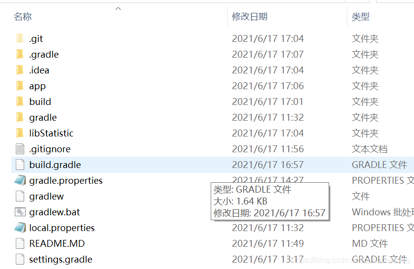 android studio运行报错_task :app:databindingmergedependencyartifactsdebug-CSDN博客