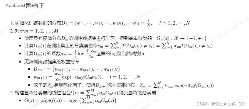 深度解析：Bagging、Boosting算法与Adaboost实例-CSDN博客