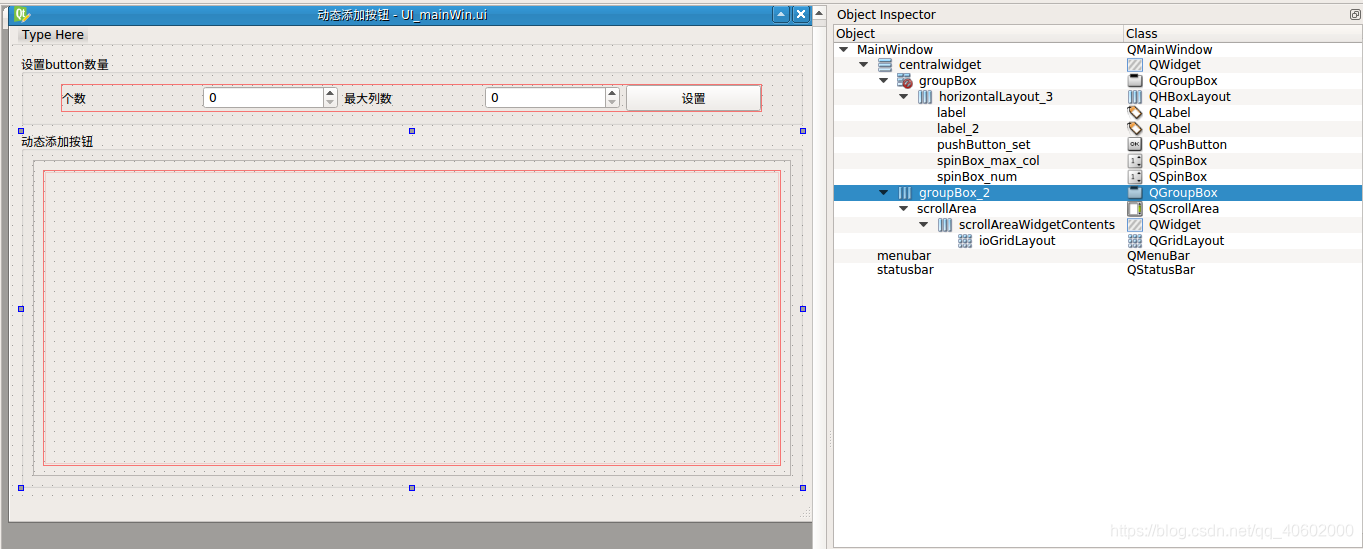 PyQt动态添加自定义控件QScrollArea + QGridLayout_pyqt scrollarea 自定义控件-CSDN博客