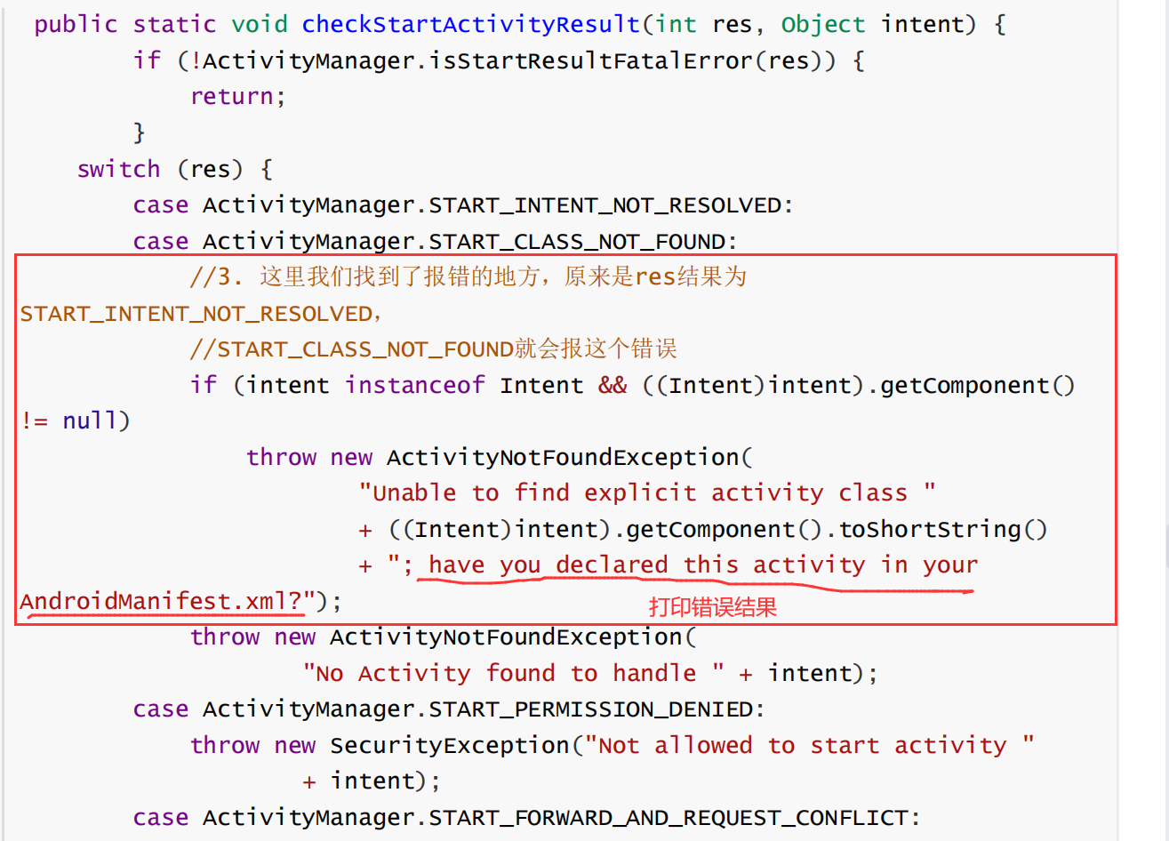 Android---AMS核心分析1_android ams-CSDN博客
