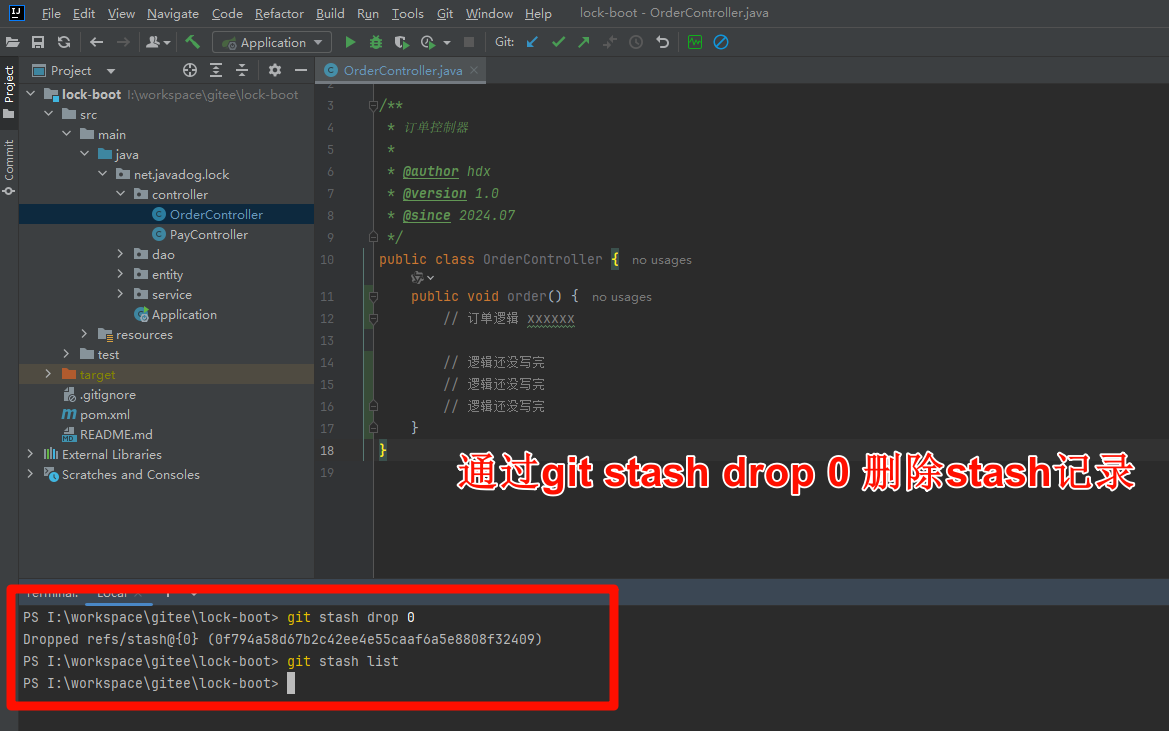【技巧】git stash用的好，切换分支随便搞-CSDN博客