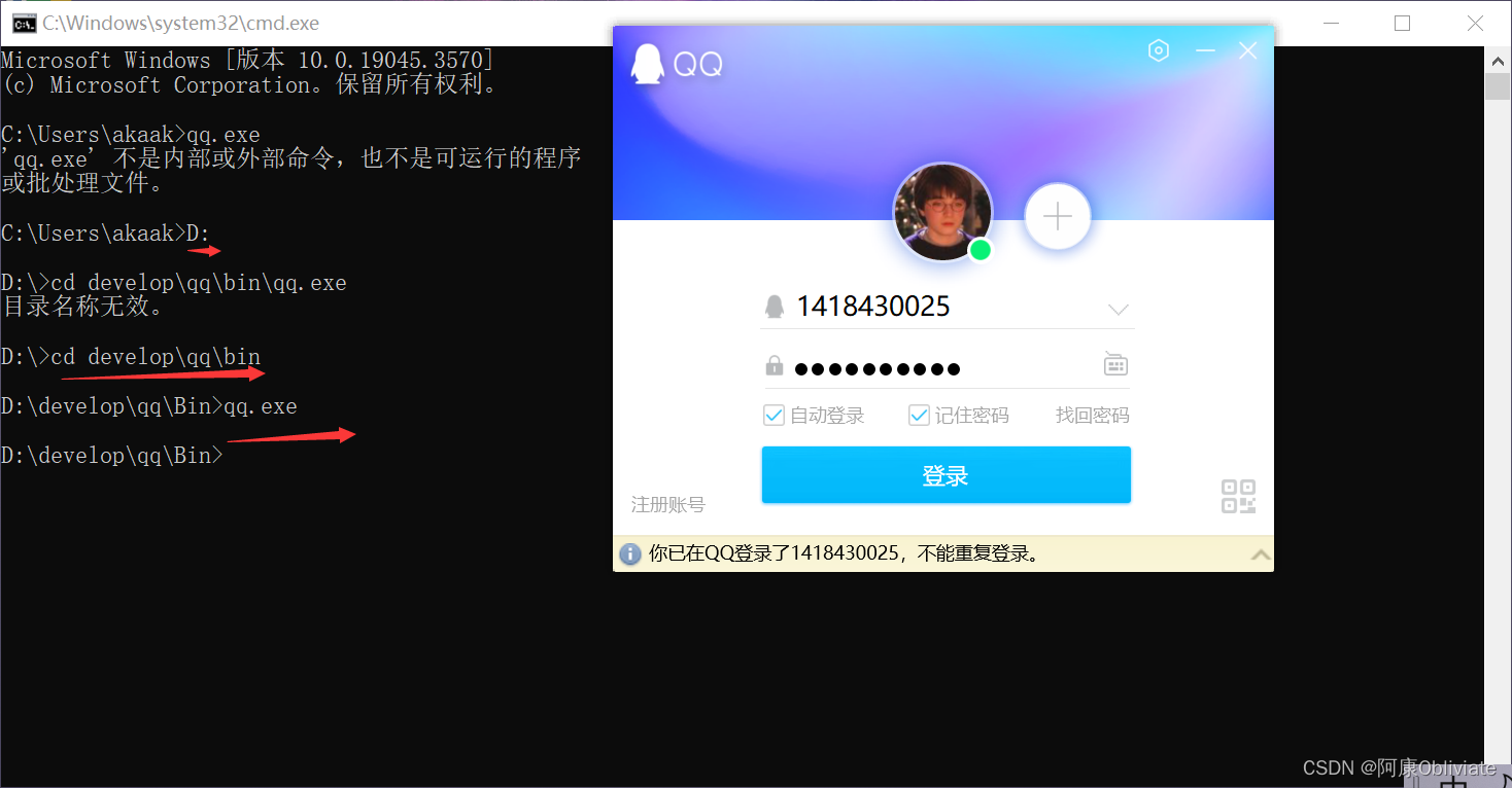 第一章 02Java入门-环境变量的意义-CSDN博客