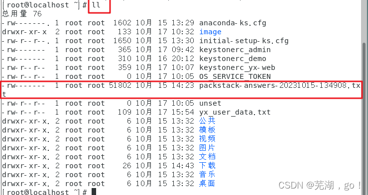 Openstack --allinone的部署，基于centos_centos7使用packstack部署openstack-CSDN博客