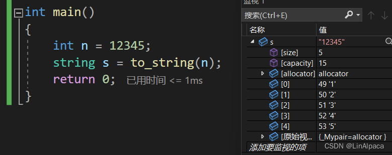 【C++】string的使用_wstring insert-CSDN博客