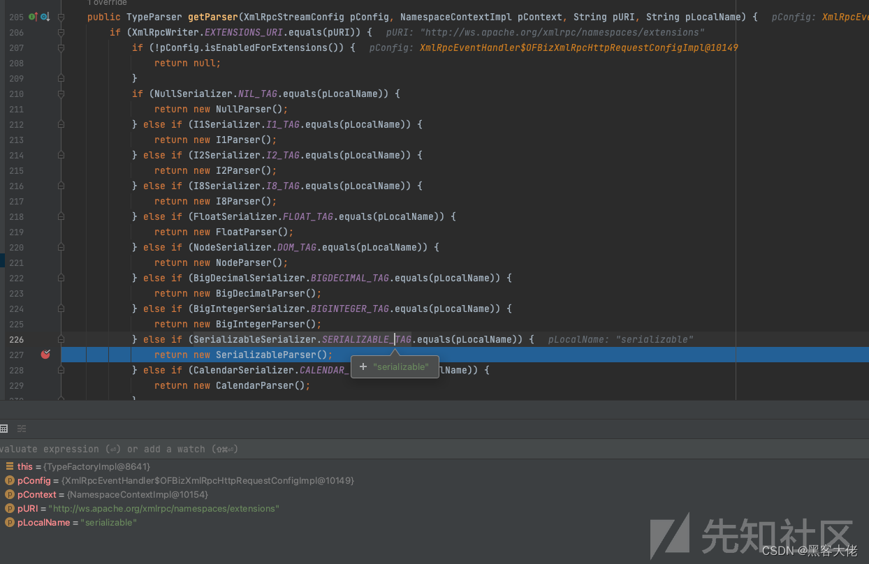 Cve 2020 9496 Ofbiz Xml Rpc漏洞分析与漏洞复现apache Ofbiz Xml Rpc认证绕过反序列化远程代码执行