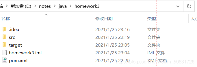 Idea运行报错 Errorfailed To Load Project Configuration Cannot Parse File Csdn博客