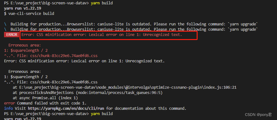 打包报错 CSS minification error: Lexical error on line 1: Unrecognized text.-CSDN博客