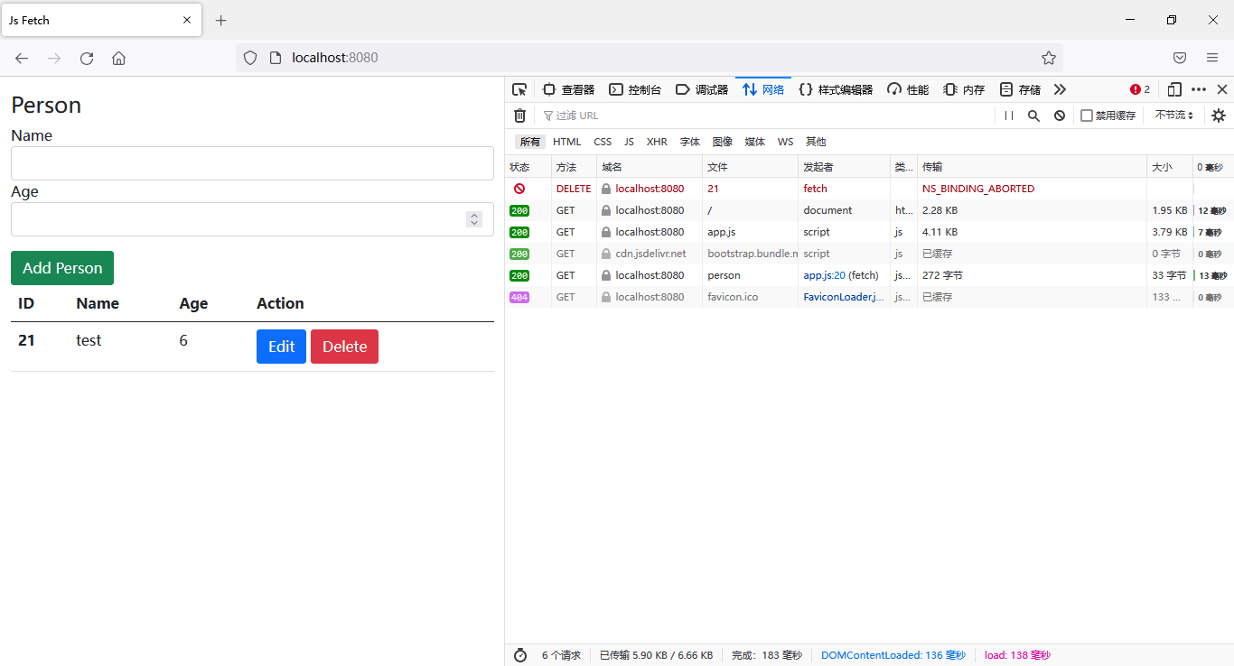 Firefox中fetch请求后直接调用location.reload()，返回NS_BINDING_ABORTED错误_ns binding aborted-CSDN博客