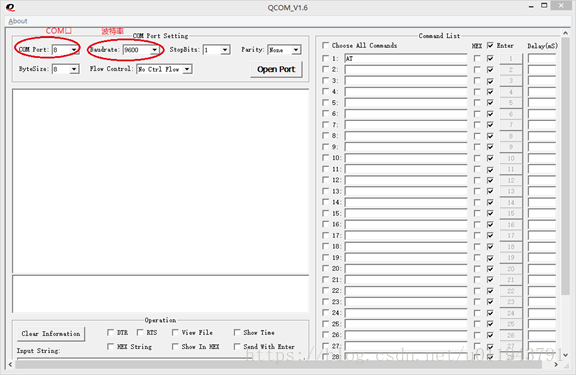 NB-IOT 移远BC28模块模组快速入门 （教您10分钟打通TCP、COAP数据传输）-CSDN博客
