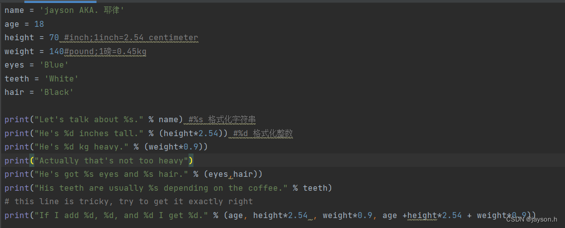 python笨办法学习-practice5-CSDN博客