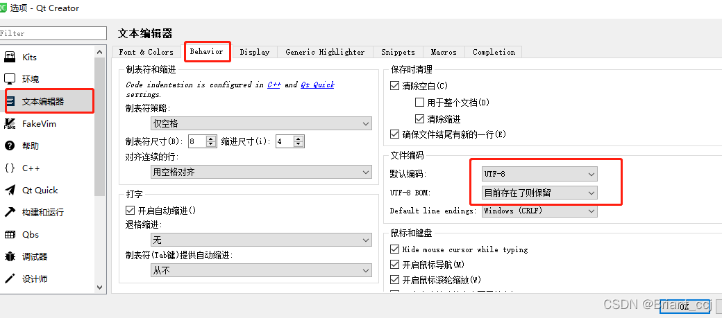 【OpenGL学习笔记六】使用QOpenGLShaderProgram编写着色器程序_qopenglshader::compile(fragment): error: 4:1: ':' -CSDN博客
