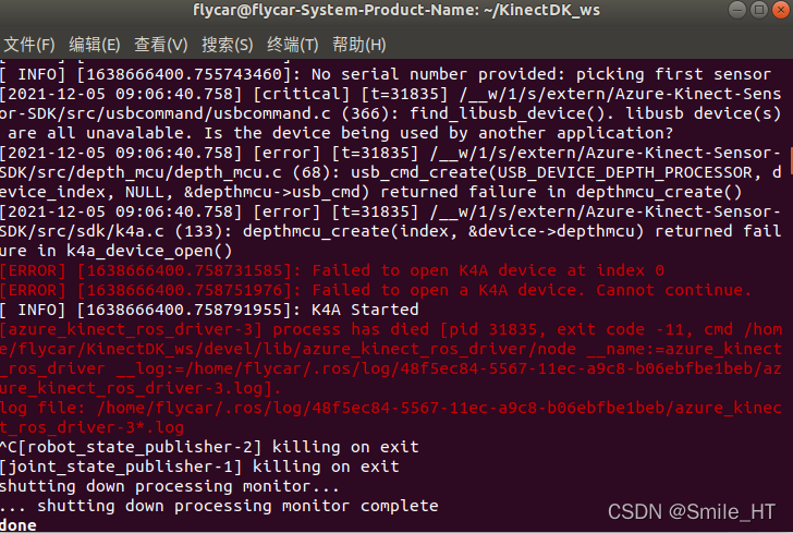 Ubuntu18.04下Azure Kinect DK 调试（SDK源码+ROS）无比详细踩坑教程_ubuntu azure kinect sdk-CSDN博客