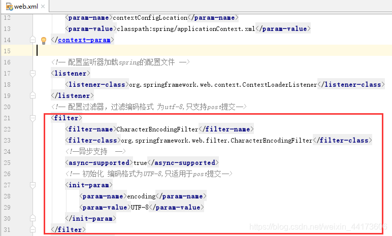SSM项目读取properties配置文件乱码问题_ssm web.xml读取properties-CSDN博客