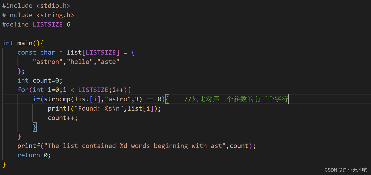 C语言字符串处理函数详解：strlen到strstr-CSDN博客