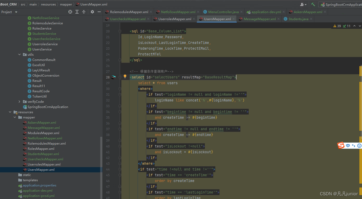 SpringBoot+Mybatis-plus+Readis+Mysql+Layui的crm云雾招生项目（内附有完整项目源码和地址免费）[Java工作入门级项目]_springboot ...