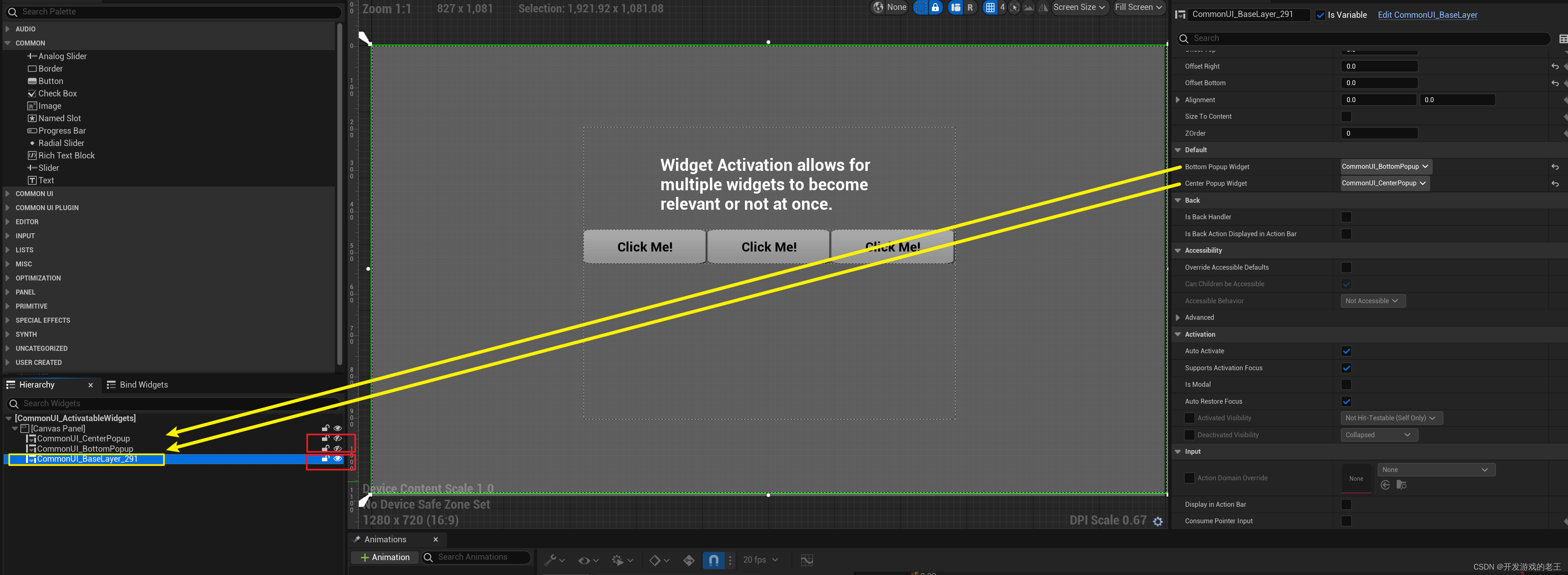 官方项目《内容示例》中Common UI部分笔记： 1.1 Activatable Widgets_commonui-CSDN博客