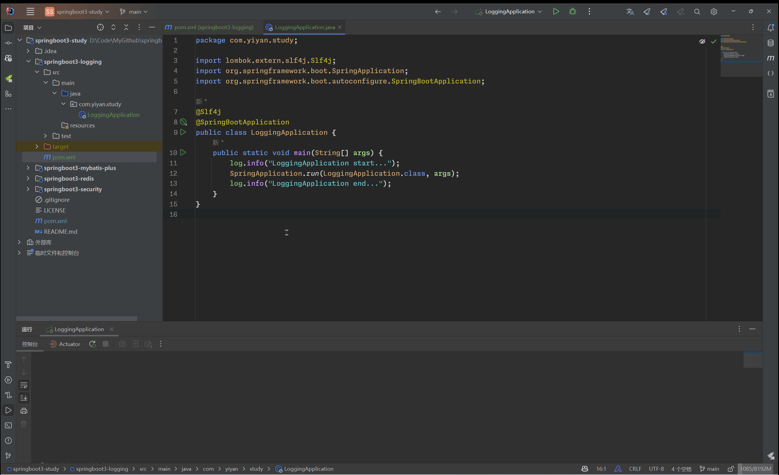 SpringBoot 3.2.0 基于Logback定制日志框架_springboot3 logback-CSDN博客