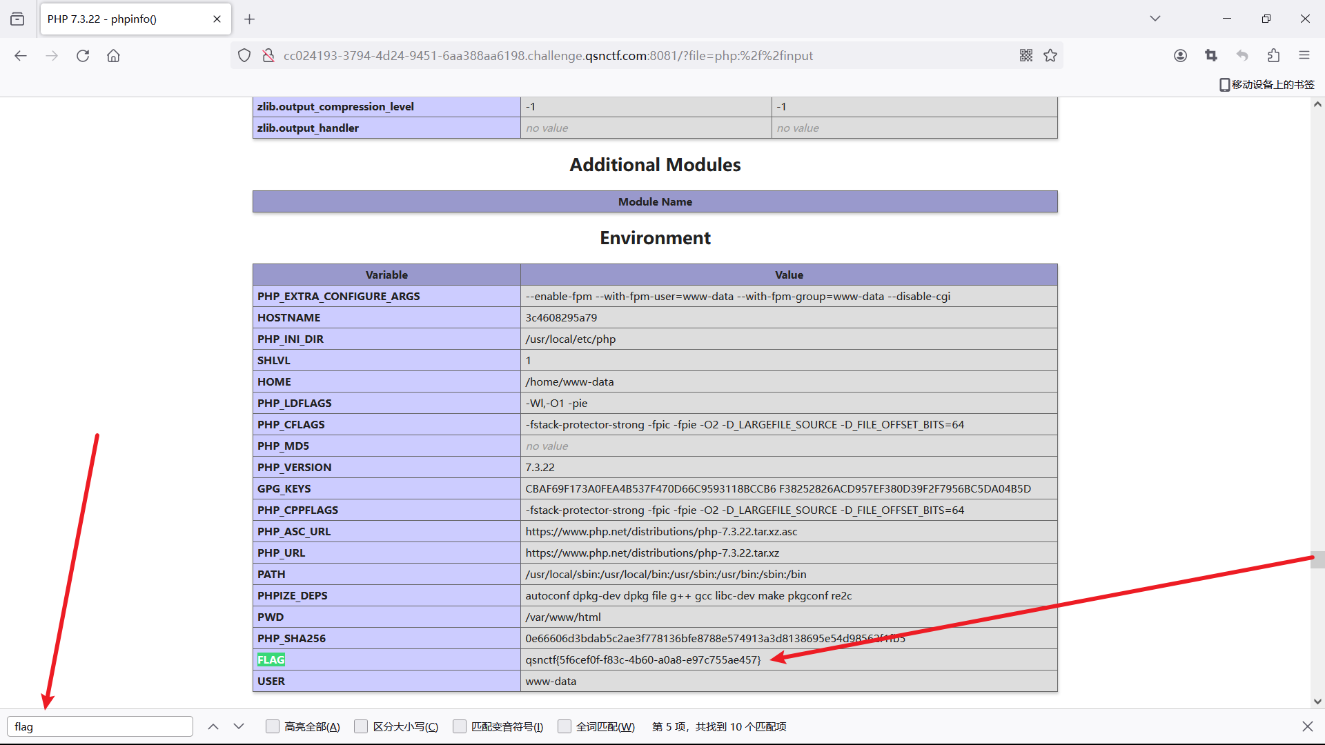 青少年CTF-qsnctf-Web-include01&include02（多种方法-知识点较多-建议收藏！）-CSDN博客