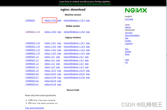 linux 安装nginx-CSDN博客