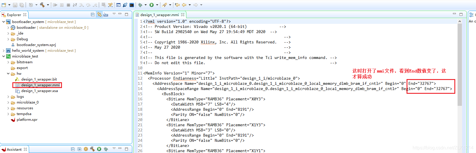 Xilinx Vitis 2020.1修改工程占用的BRAM内存大小的方法_vitis 多mb-CSDN博客