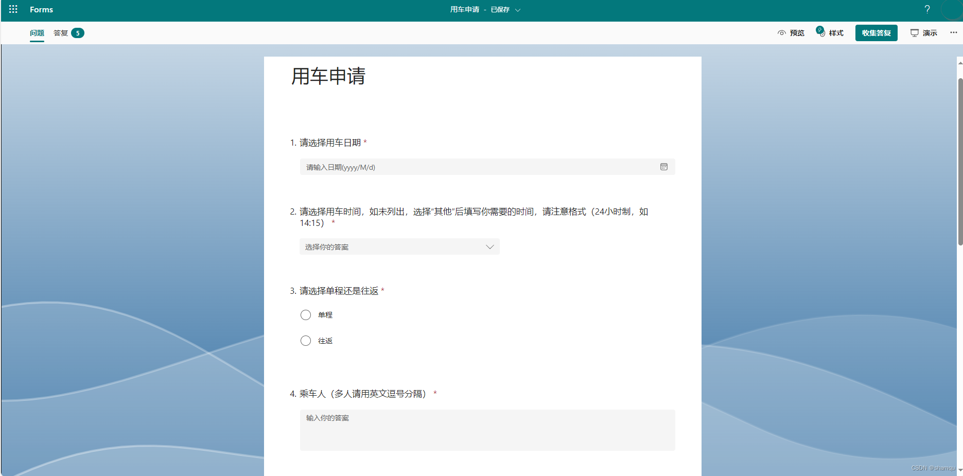 通过Forms+Automate+Lists+审批，实现用车申请流程_automate forms list 请假审批-CSDN博客