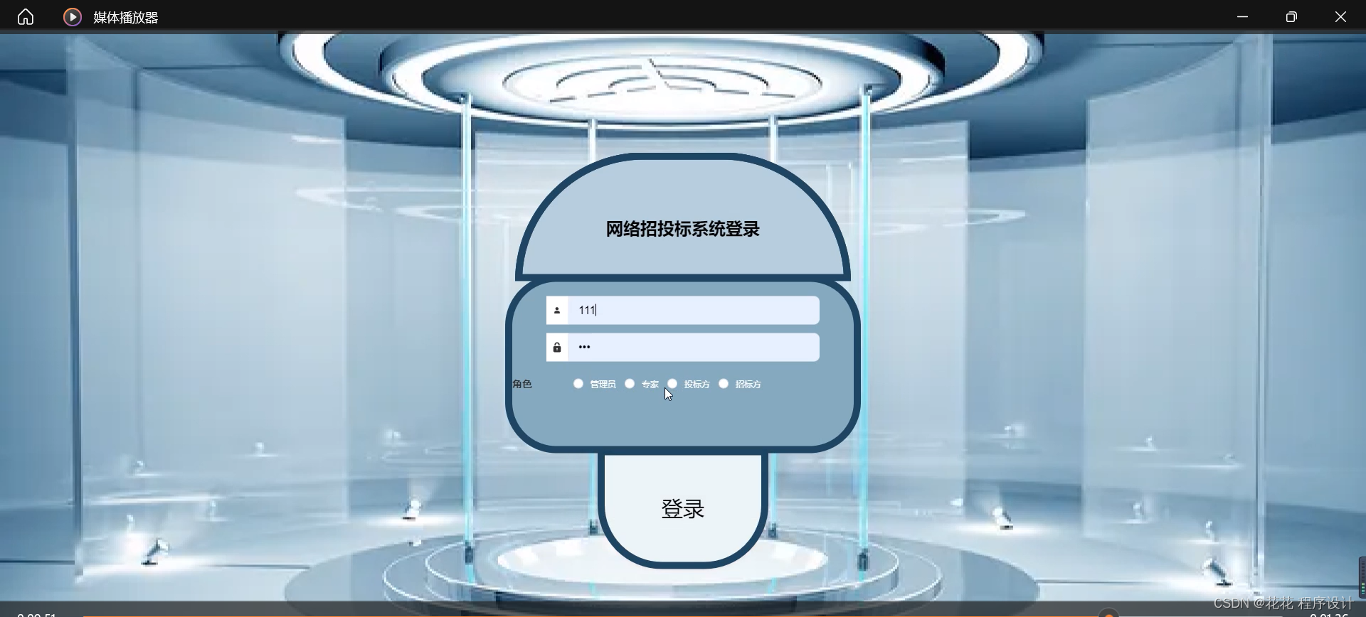 【附源码】java计算机毕业设计网络招投标系统源码mysql文档基于javaee的招投标在线管理系统的设计与实现数据库表 Csdn博客