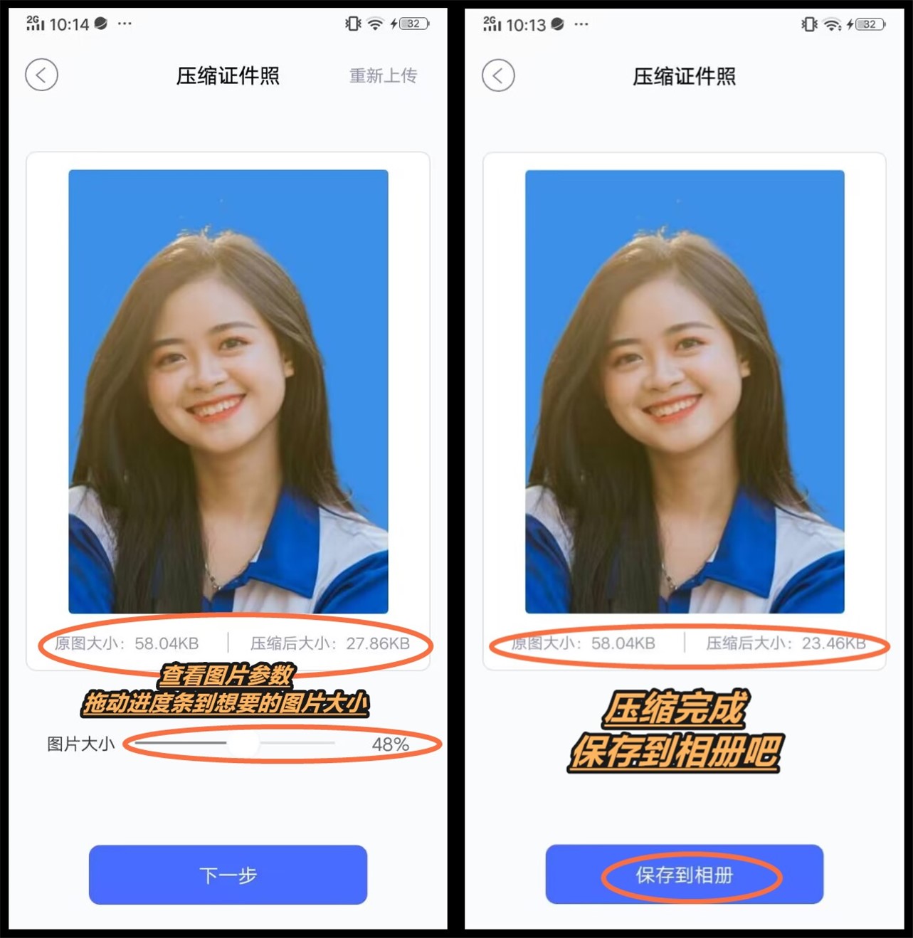 证件照怎么改kb大小？分享几个实用方法-CSDN博客