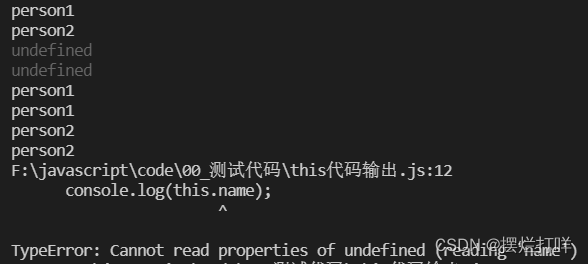 Js严格模式与非严格模式下的this的绑定严格模式下this 的绑定 Csdn博客 