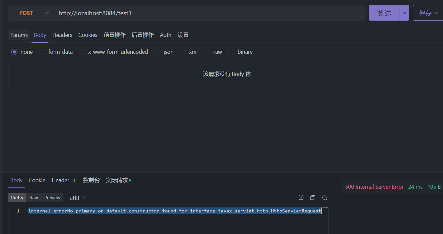 Springboot用HttpServletRequest作为controller入参后接收不到请求_controller参数接收不到-CSDN博客