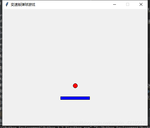 用python编写一个弹球游戏python弹球游戏代码 Csdn博客