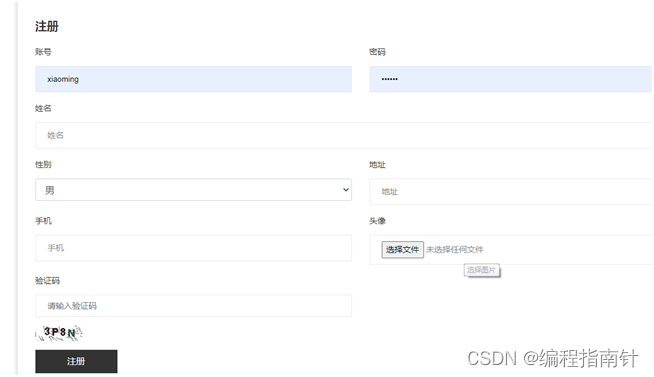 游乐场管理系统基于java开发实现游乐场综合管理系统平台java游乐场 Csdn博客