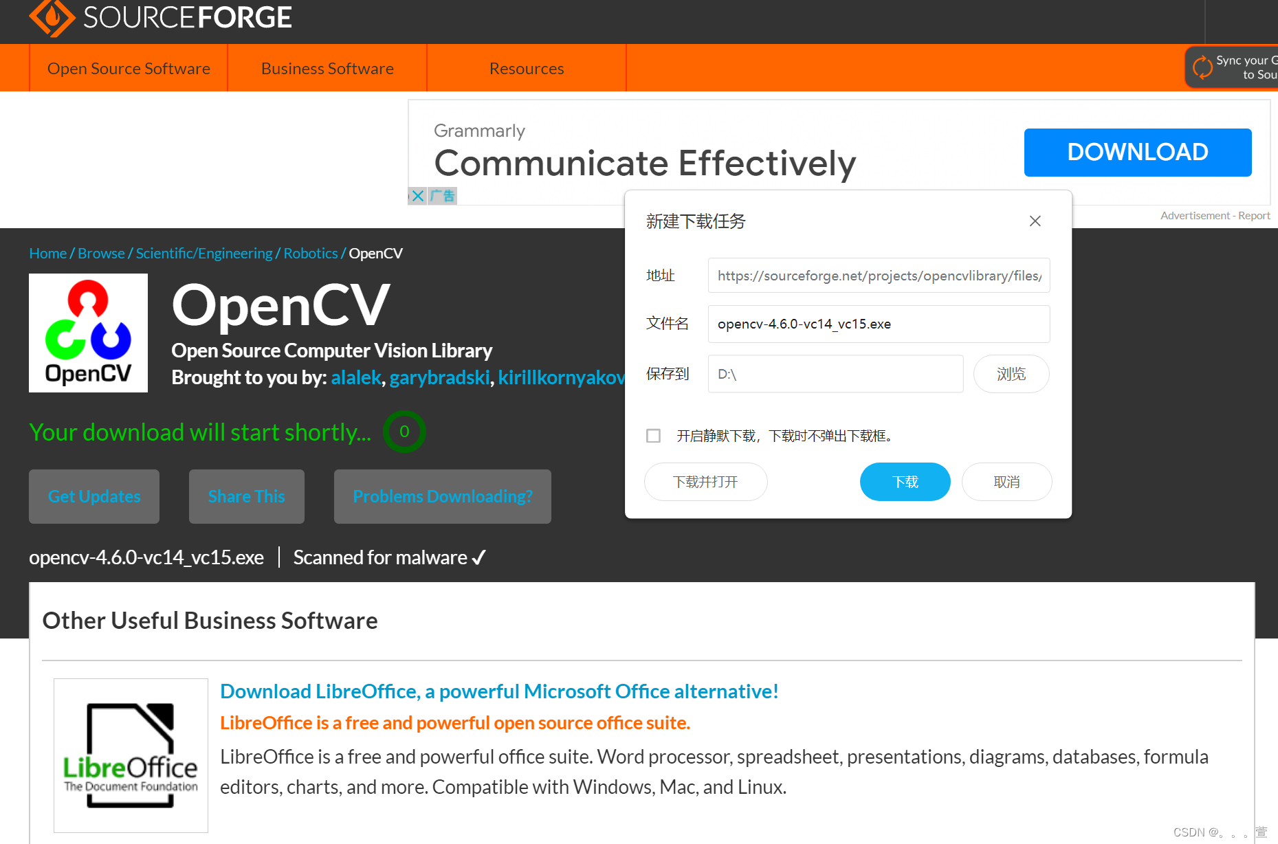 OpenCV安装和Visual Studio2022编译器安装下载、测试运行（C++）_vs2022配置opencv4.6.0下载csdn ...