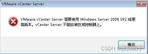 VMware vCenter Server的安装和使用-use_vmware-vimsetup-CSDN博客