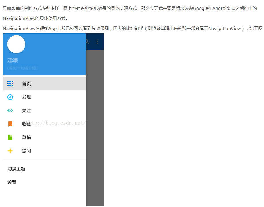 Diycode开源项目 MainActivity分析-CSDN博客